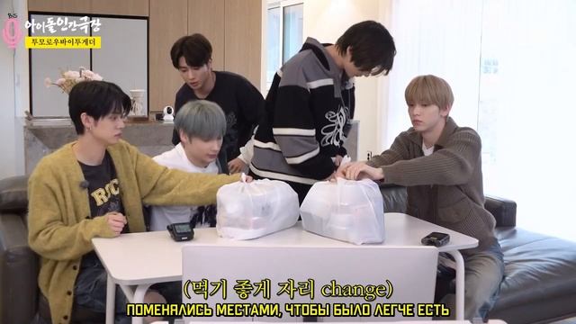 TXT на «Человеческом театре айдолов» Субин впервые зол за 5 лет