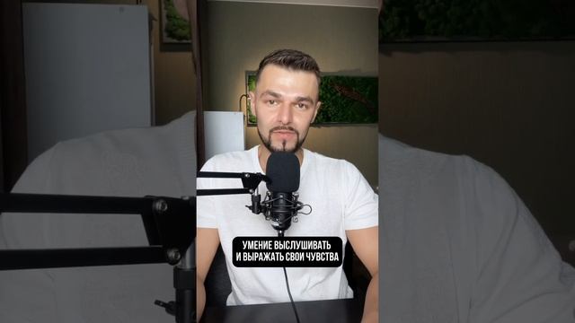 3 шага на пути к счастливым отношениям #психологияотношений #психология #семья #психолог