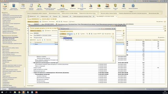 Портал вуза Личные кабинеты студента и преподавателя