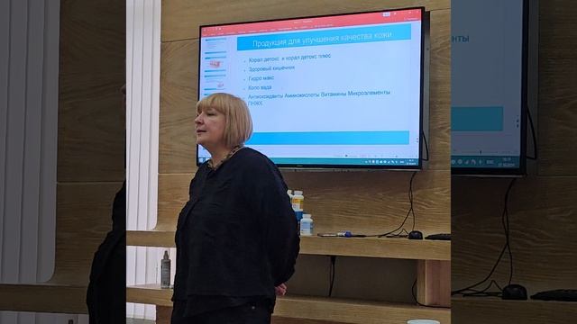 Встреча в Санкт-Петербурге 27.10.2024г. Мановская Елена Петровна. Кожа. Новые продукты.