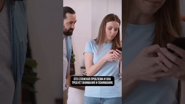 Измена: причины объясняет психолог #психология #семья #измена