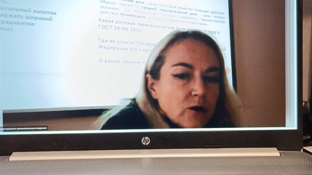 VID_20241029_160802