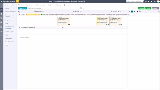 DevpromALM. Сопровождение ПО