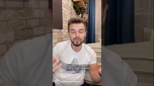 Потенциал возможностей человека. Разбор психолога