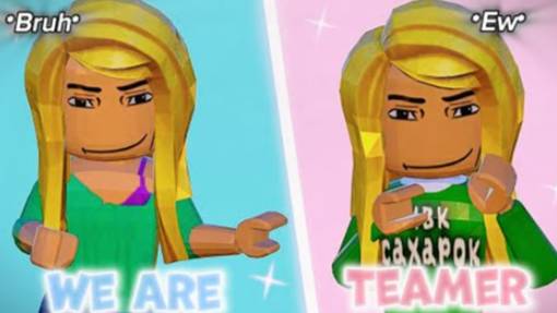 Играю в мм2 но в скине сахарка сметанки)))💗