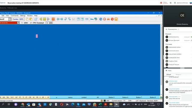 1 Reservation training eng