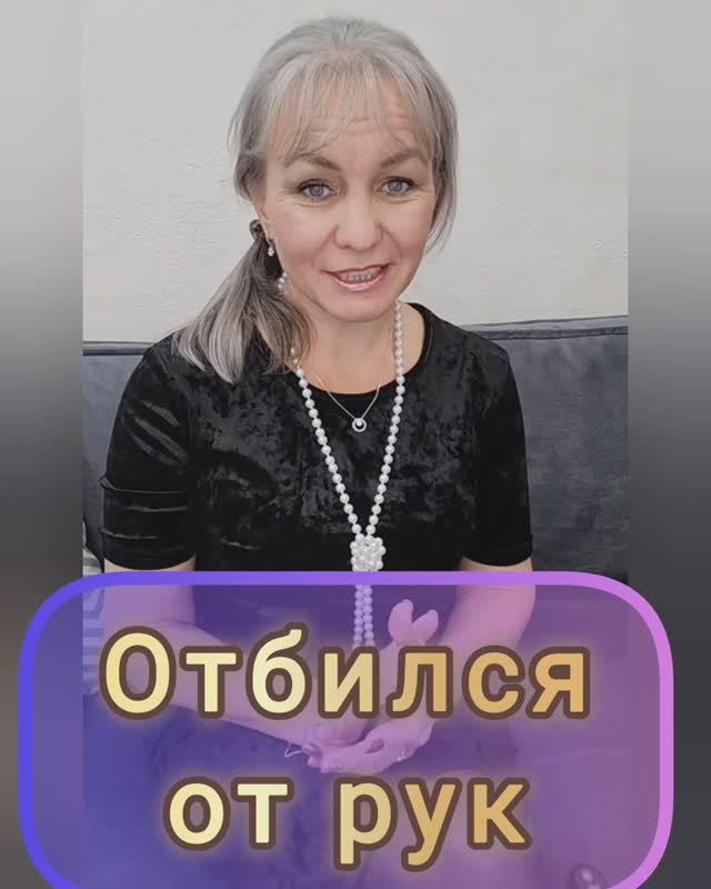 Отбился от рук! 😤 или
Как наладить отношения с подростком? 🤔