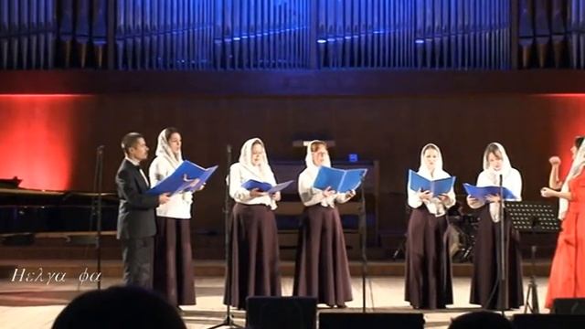 " От юности моея"