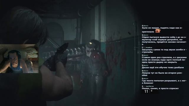 RE 3 2020 Найтмарус