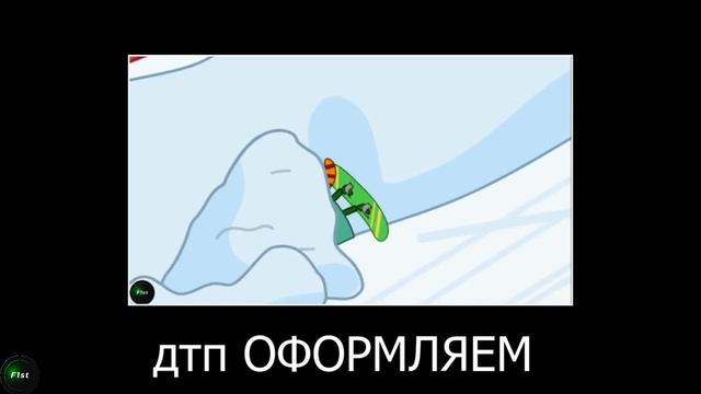 муд_демоиватор_ТРИ_К...44_32._5.m