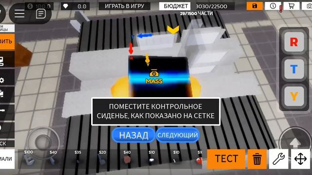 новый симулятор удалённый