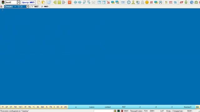 1 eng 6 справка по рейсу