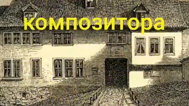 Иоган Себастьян Бах