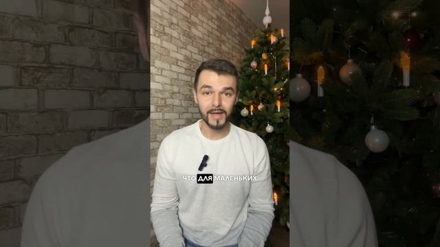 Разговор с детьми о Дед Морозе #дедмороз #новыйгод #дети #психологиядетей #семья #чудо #волшебство