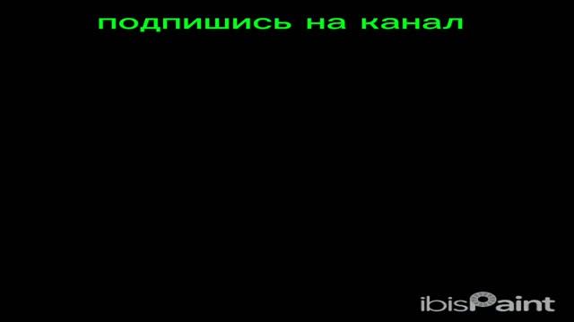 Нападение моли