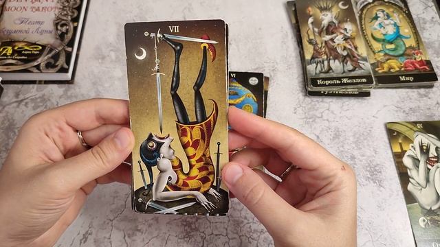 обзор ТАРО БЕЗУМНОЙ ЛУНЫ / Патрик Валенса Deviant moon tarot / Учебник Театр безумной луны