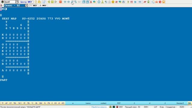 1 eng 7 карта мест