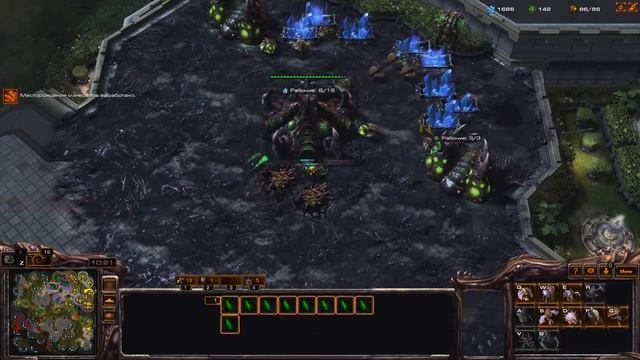 Играем, Общаемся