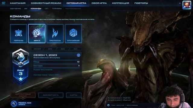 StarCraft II: Legacy of the Void