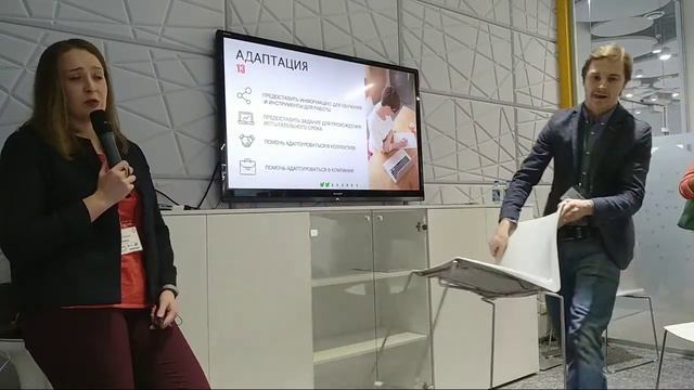 Бизнес-встреча Юздеска