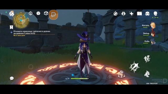 СТРИМ Genshin Impact