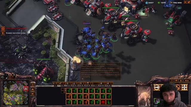 StarCraft II: Legacy of the Void