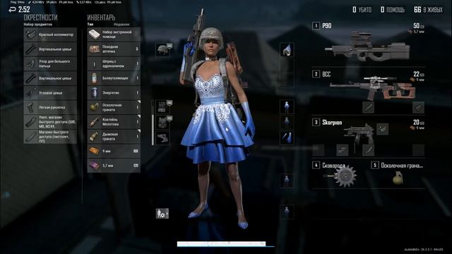 Катаем катки