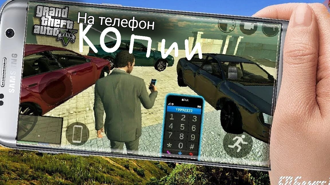 топ лучших копий гта-5 на андроид.