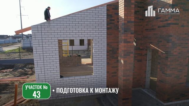 КП "Загород 2" октябрь 2024