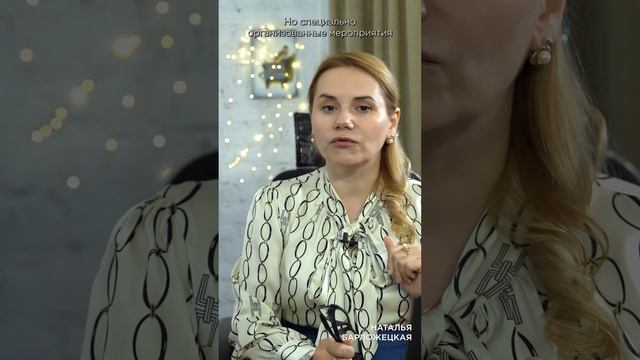 Насколько объективно проводить тест Филипса в начале учебного года?