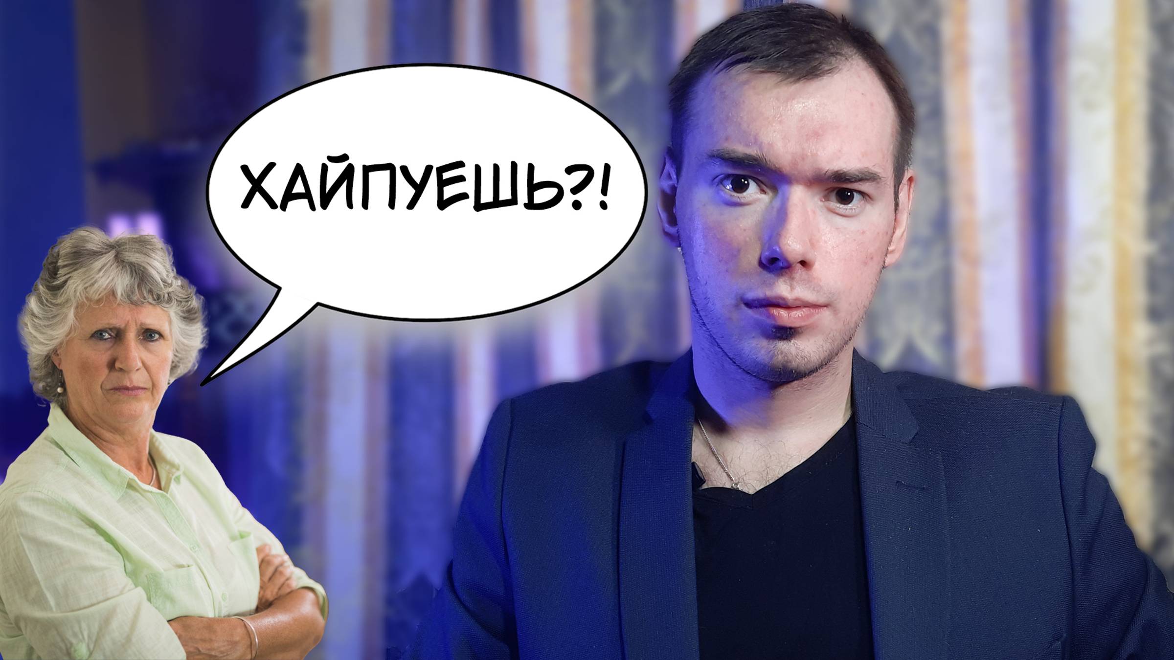 Прислушался к ХЕЙТЕРАМ? Youtube-каналу исполнился год - смотрю свой ПЕРВЫЙ ролик