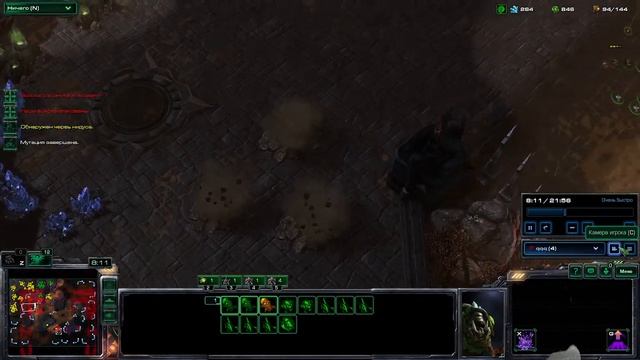 StarCraft II: Legacy of the Void