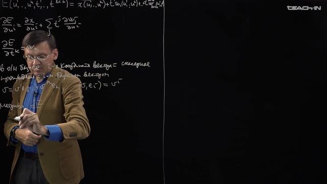 Пенской А.В. - Теория Морса - 8. Существование функции Морса