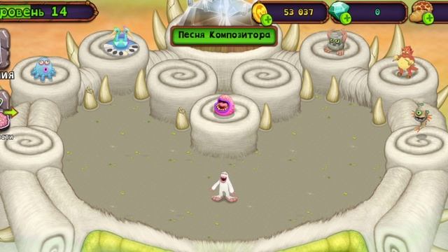 Мои поющие монстры 3 выпуск