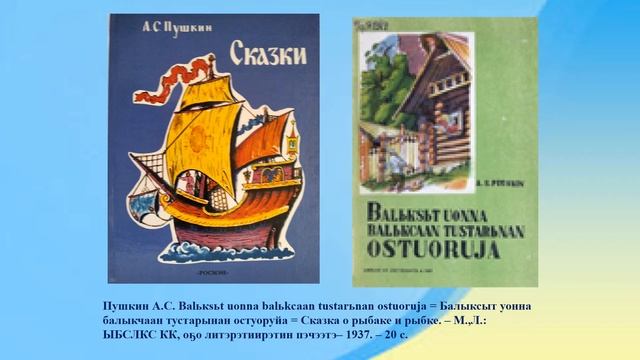 Обзор книг  Самая, самая, самая...