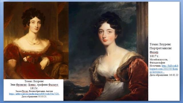 АК ЖЕНСКИЙ ЕВРОПЕЙСКИЙ СВЕТСКИЙ КОСТЮМ 1810-х гг.