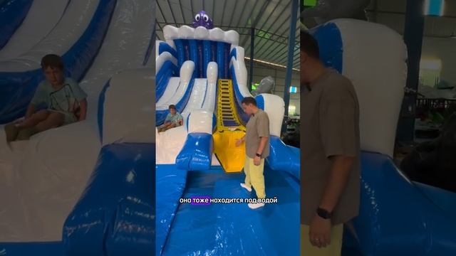 Надувной аквапарк «Осьминог на волнах»