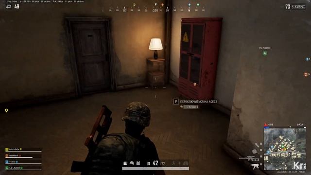 Катаем Катки