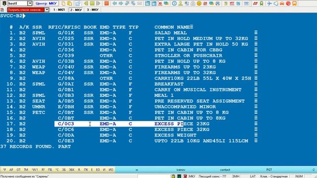 3 eng 9 Дополнительные услуги бронировать