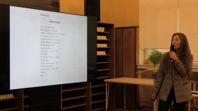 Значение Уусикиркко в истории русского авангарда