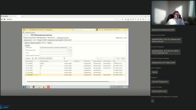 Обучение МДЛП 22.02.2023