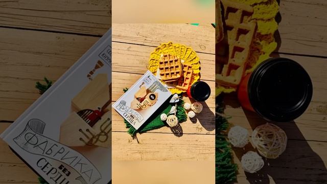 Новые книги для подростков