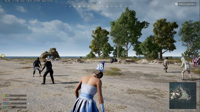 Катаем катки