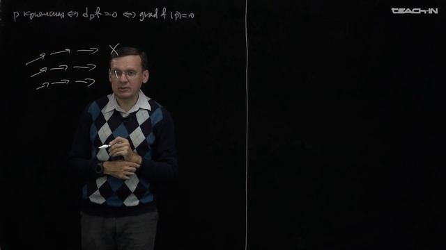 Пенской А.В. - Теория Морса - 9. Градиентные потоки. Градиентоподобное векторное поле