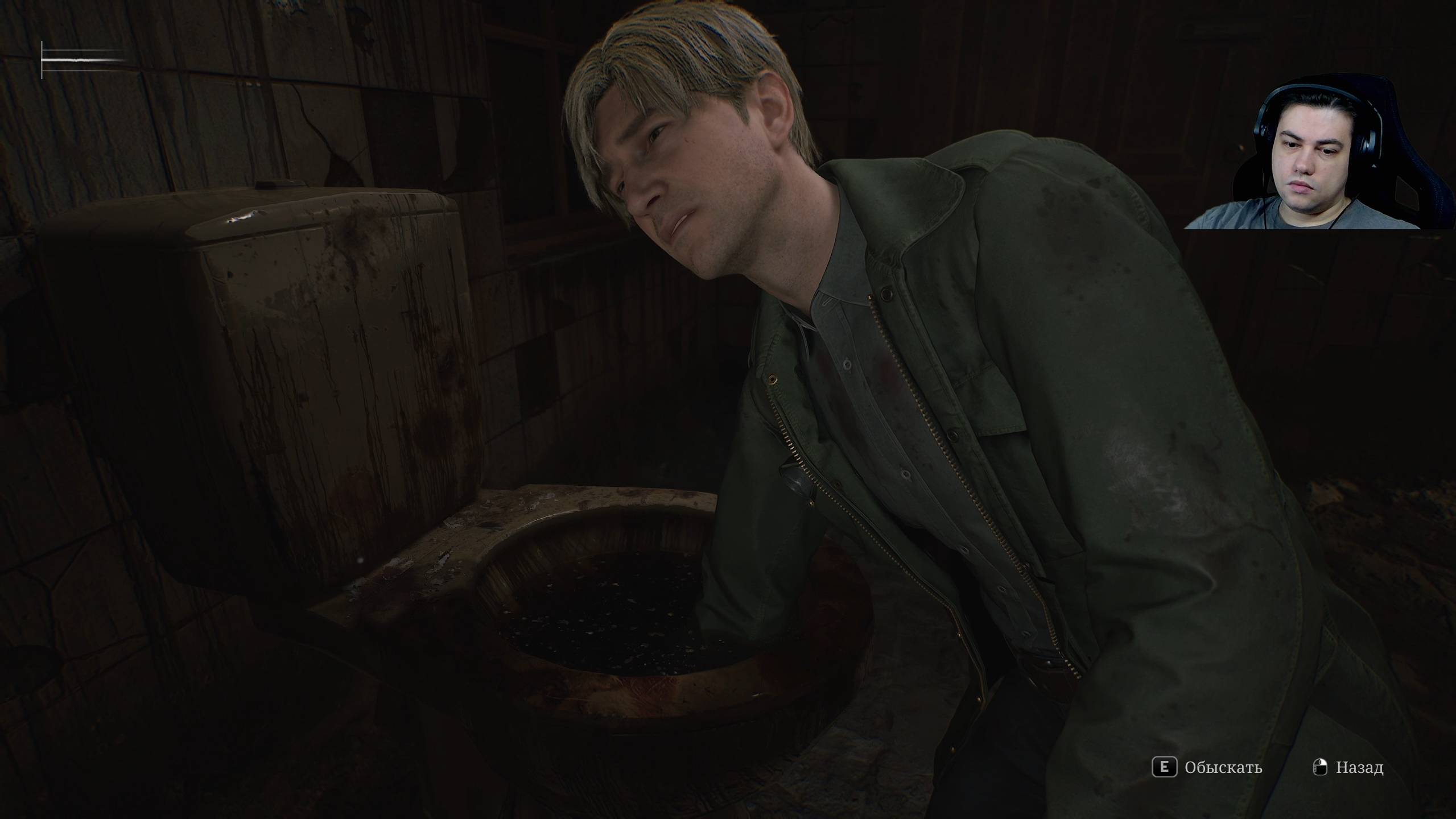 Параллельная вселенная → Silent Hill 2 Remake #6