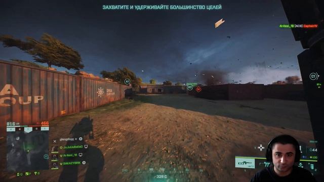 Катаем Катки в Battlefield 2042