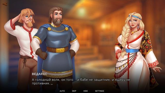 Humans are not that against Lizardwomen - Русы не против Ящерок Полное Прохождение Вариант 3 - 16+