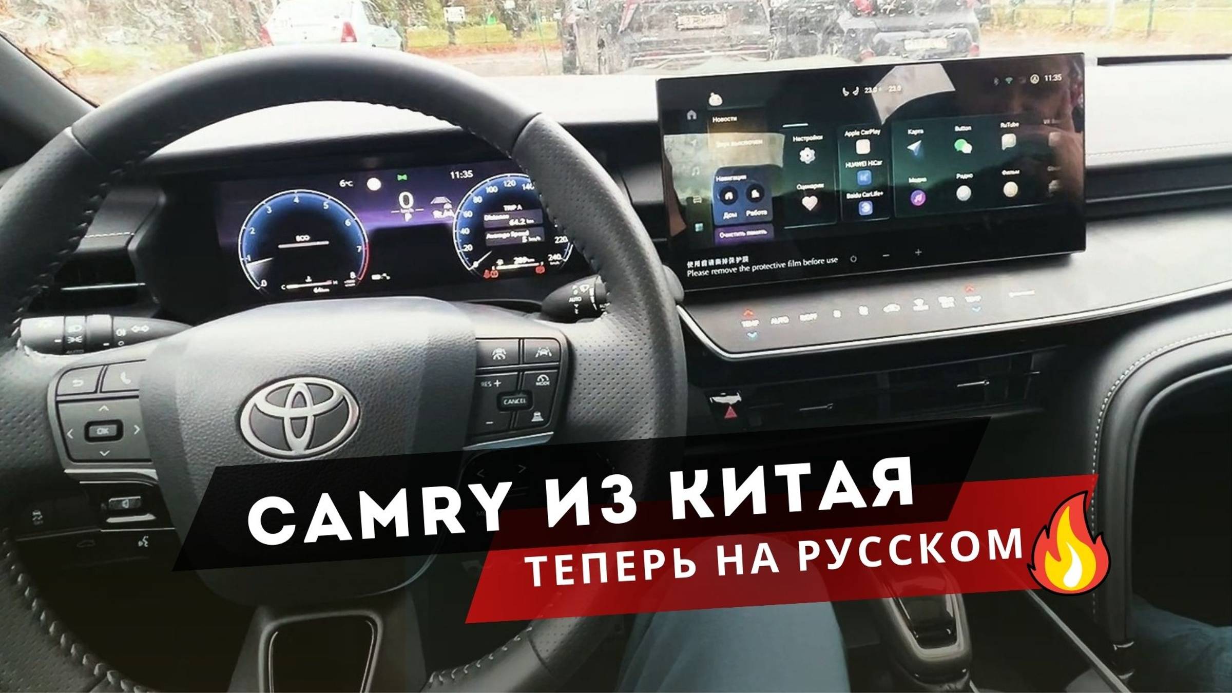 Toyota Camry 80 | Прошивка магнитолы: Русский в ГУ, Яндекс и другие приложения. Русификация. Камри