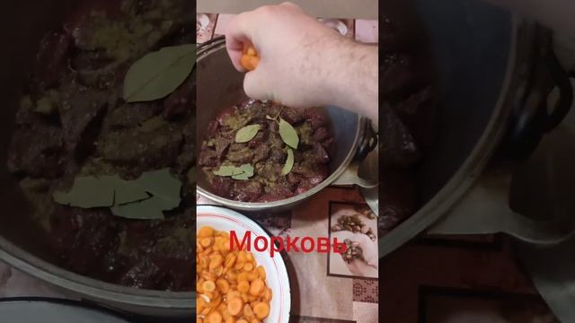 Говяжья печень с курдюком и овощами в ПЕЧИ!