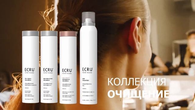 ECRU NEW YORK promo video